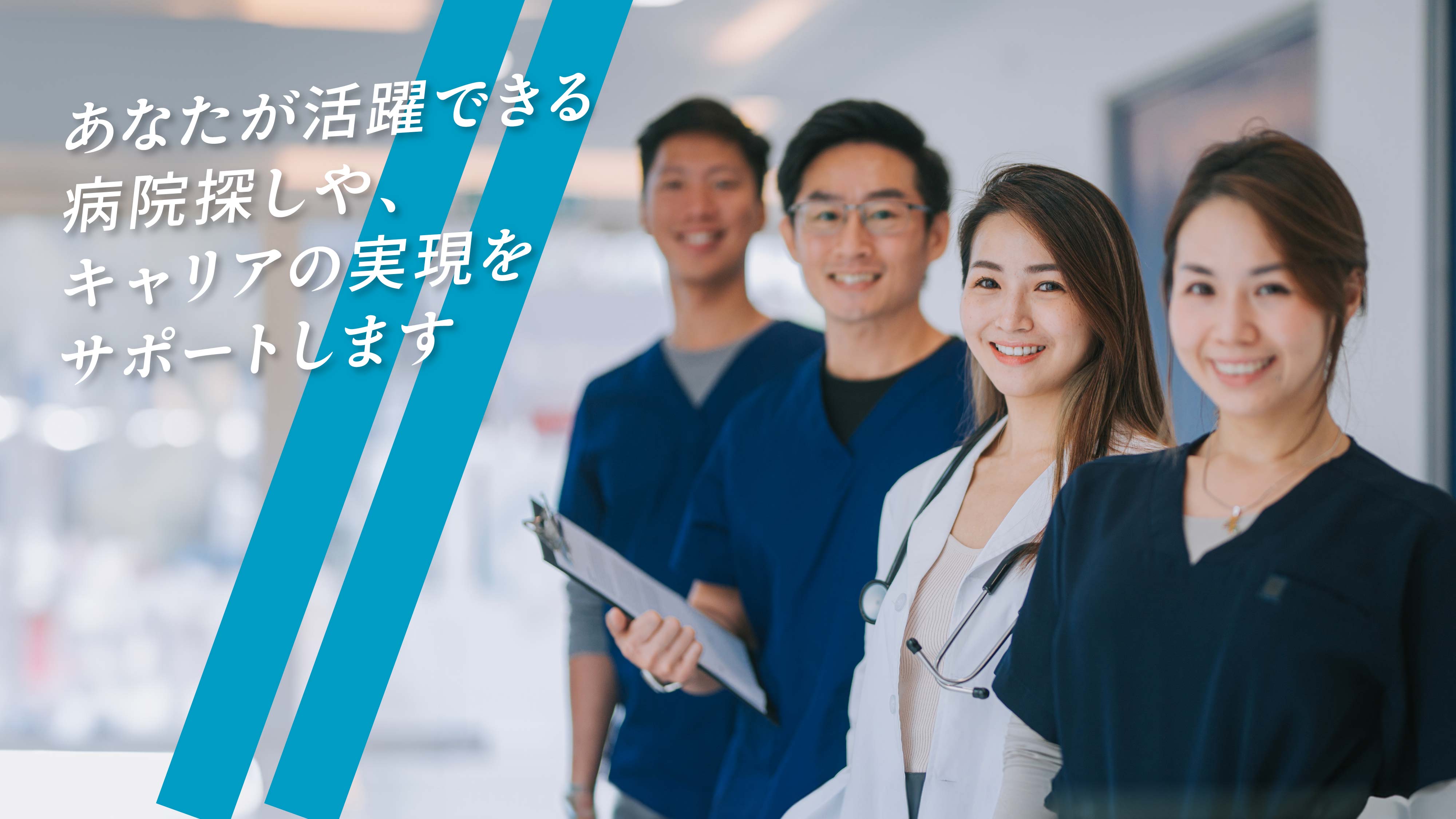 VET-Cとは？ – VET-C（ベットシー） – 獣医師キャリア転職サイト